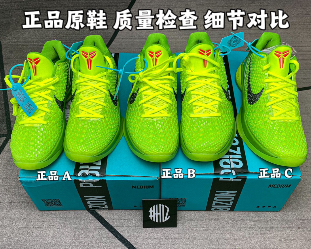 H12纯原 Nike Zoom Kobe 6 Protro “Green Apple” ZK6 科比6代 低帮实战篮球鞋 青蜂侠2.0 ...